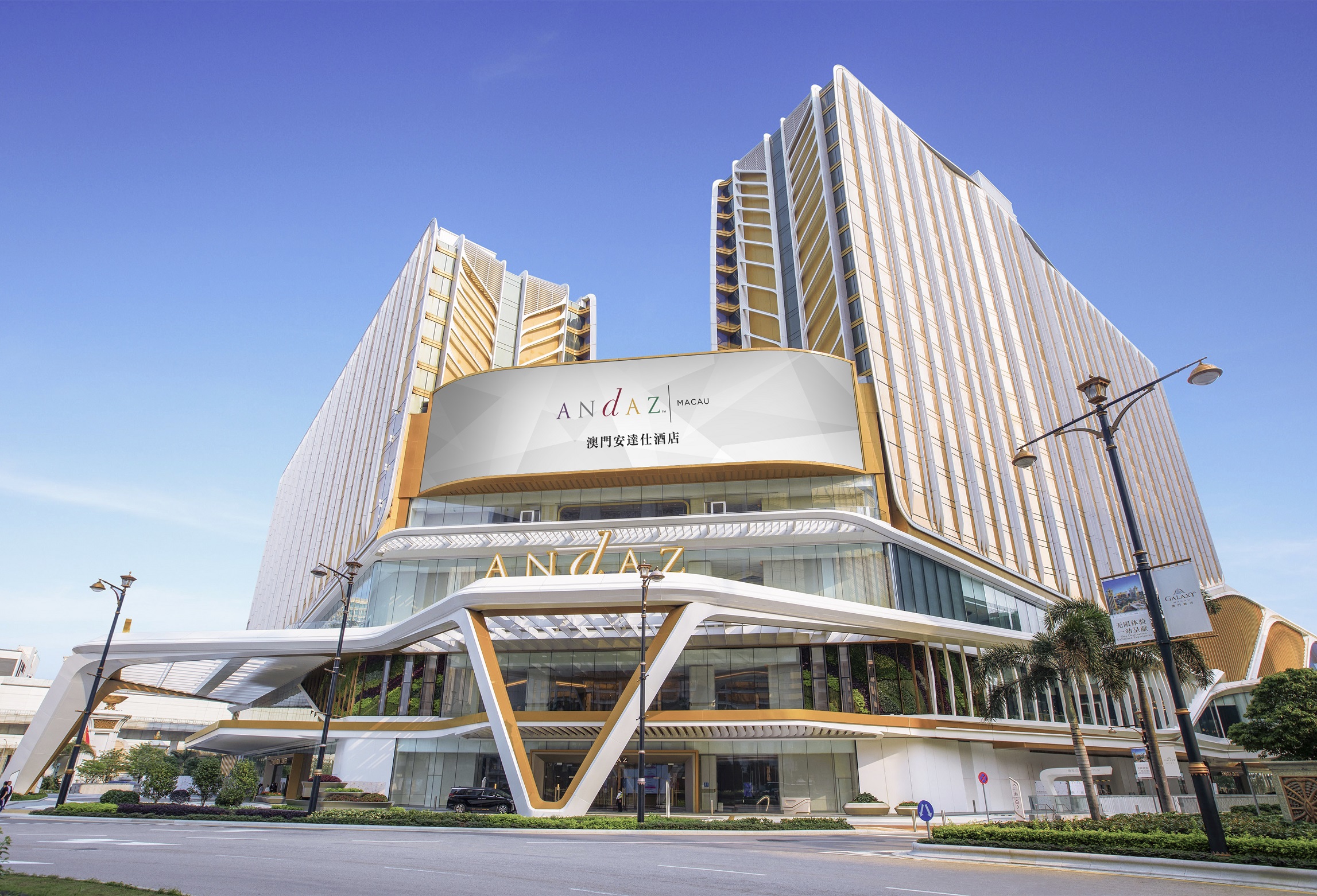 GALAXY MACAU UNVEILS ITS FORTHCOMING ANDAZ MACAU TO OPEN IN SEPTEMBER A VIBRANT NEW LIFESTYLE ...